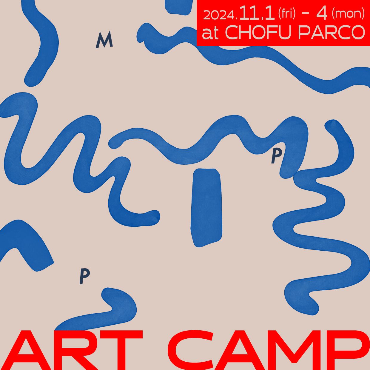 アートイベント「ART CAMP」が調布PARCOにて開催！ 注目ブランド「PAMM」やアーティスト・前田豆コも参加