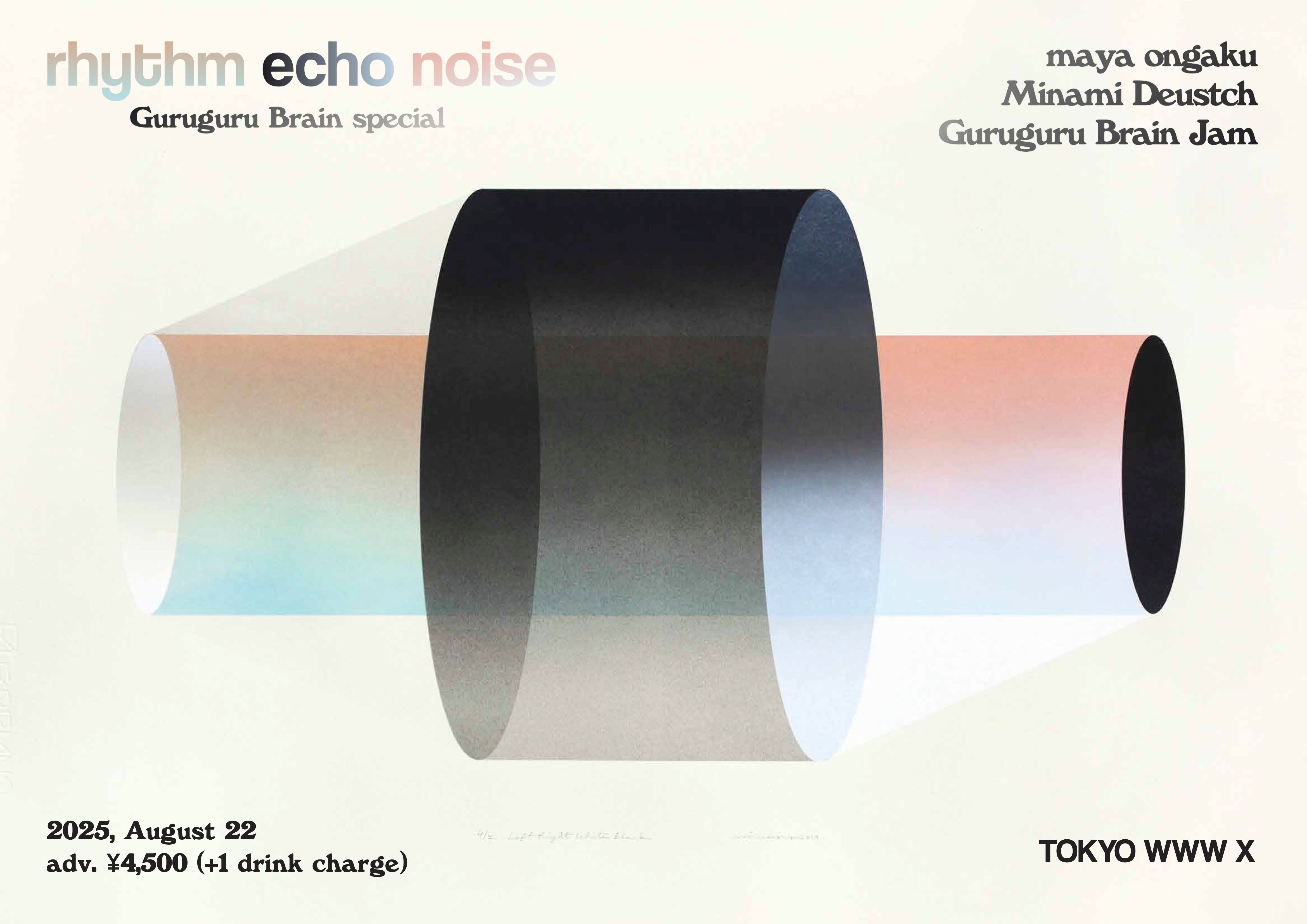 maya ongakuとWWWの共同企画「rhythm echo noise」が開催決定！